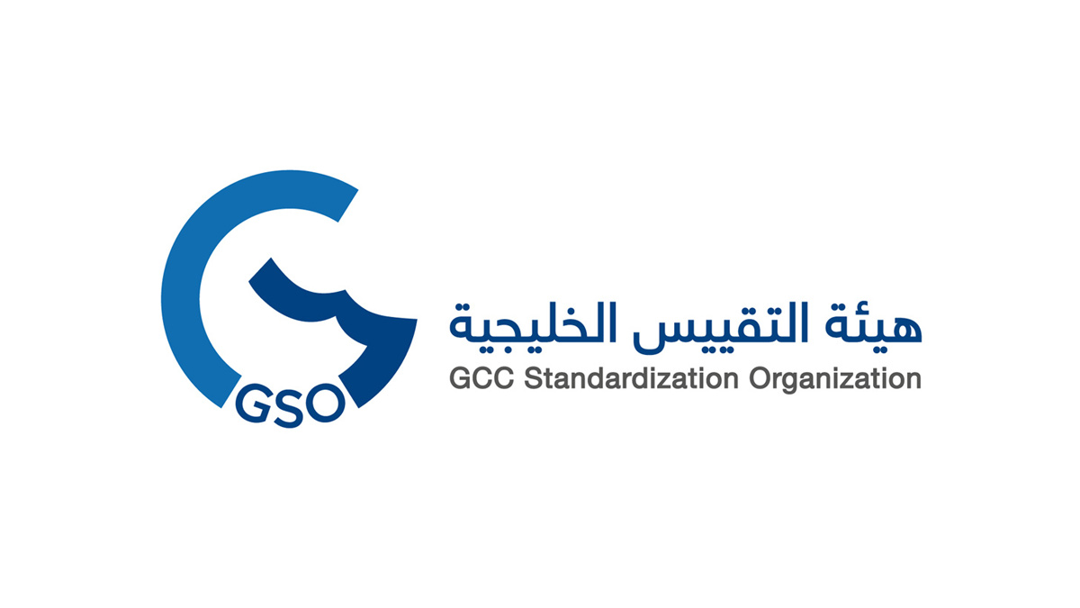هيئة التقييس الخليجية تدشن هويتها الجديدة - مجلة التقييس الخليجي